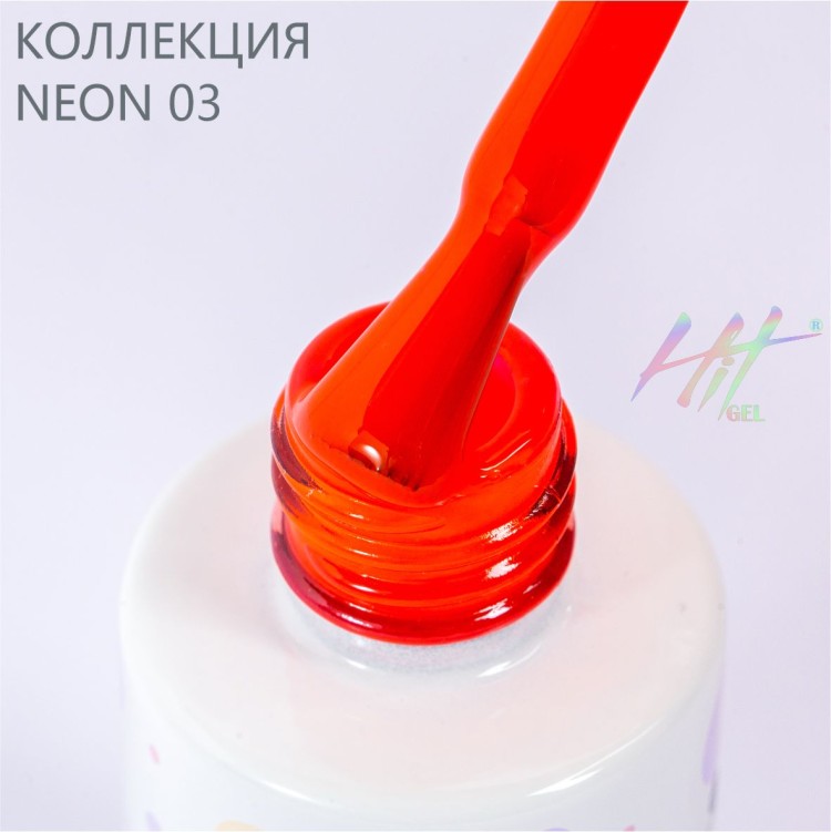 HIT gel, Гель-лак "Neon" №03, 9 мл - купить в интернет-магазине ...