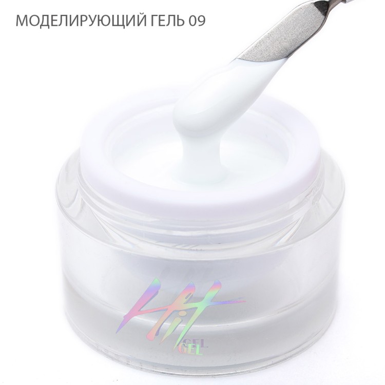 HIT gel, Моделирующий холодный гель №09, 15 мл - купить в интернет ...